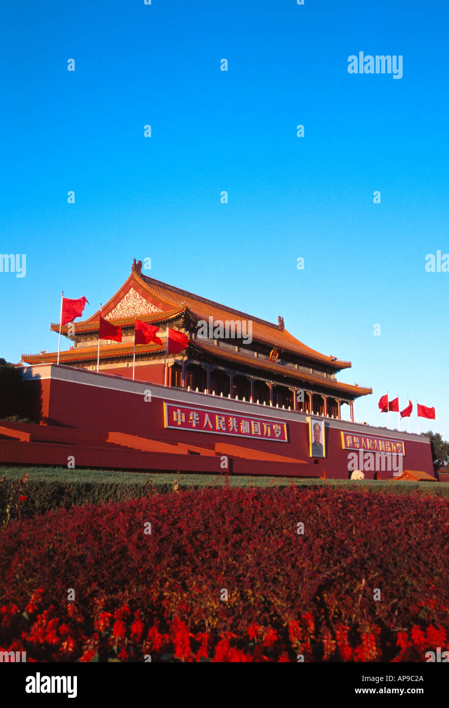 Gate of Heavenly Peace Tiananmen Square Beijing China Stock Photo - Alamy