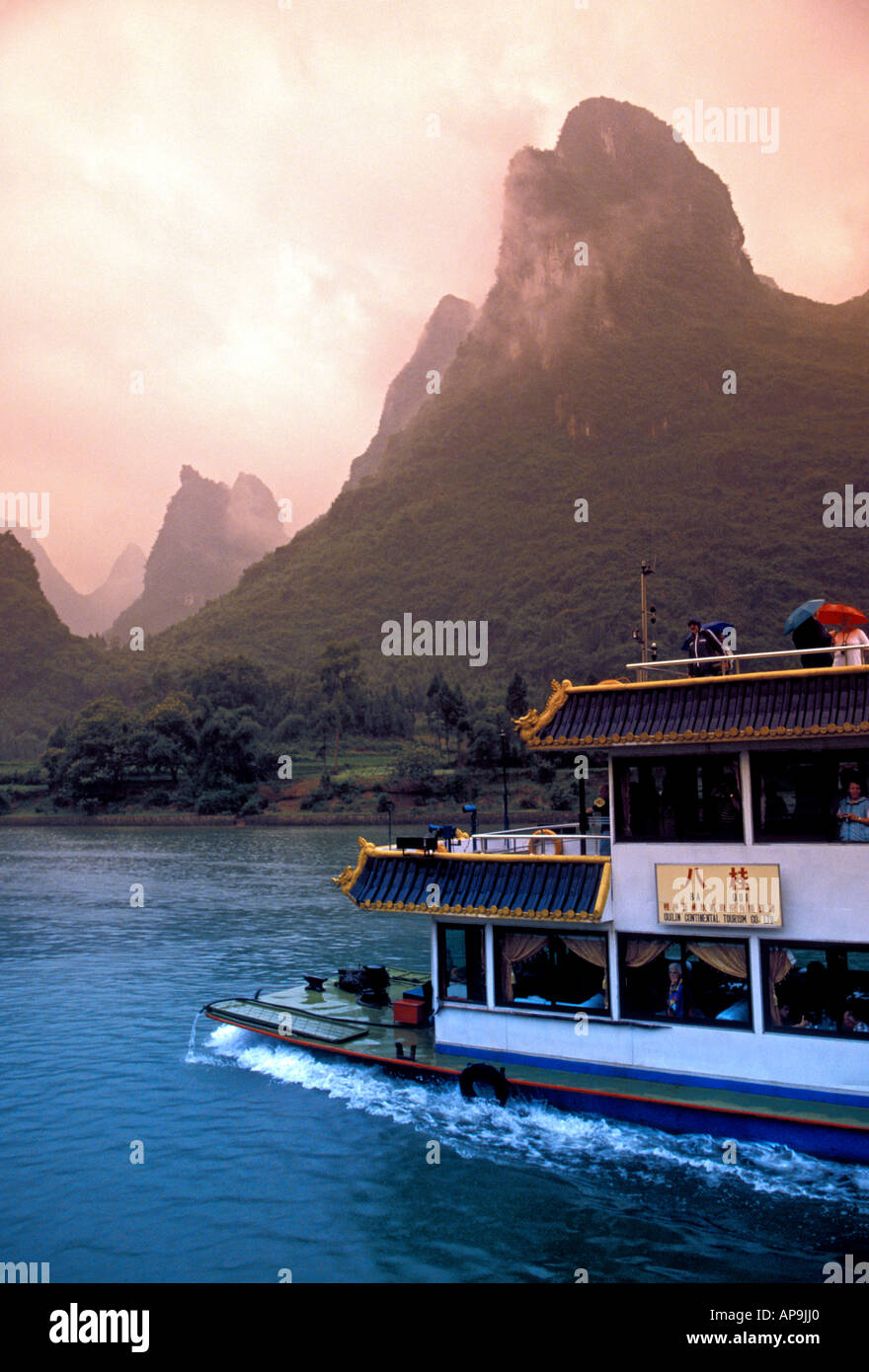 Maoer hi-res stock photography and images - Alamy