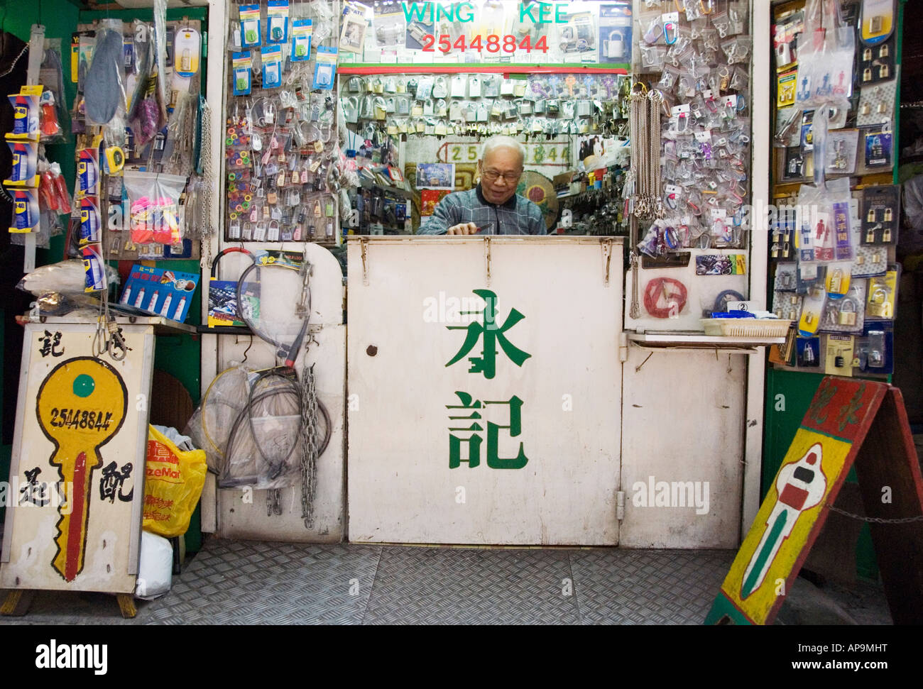 Key cutting shop in Hong Kong Stock Photo - Alamy