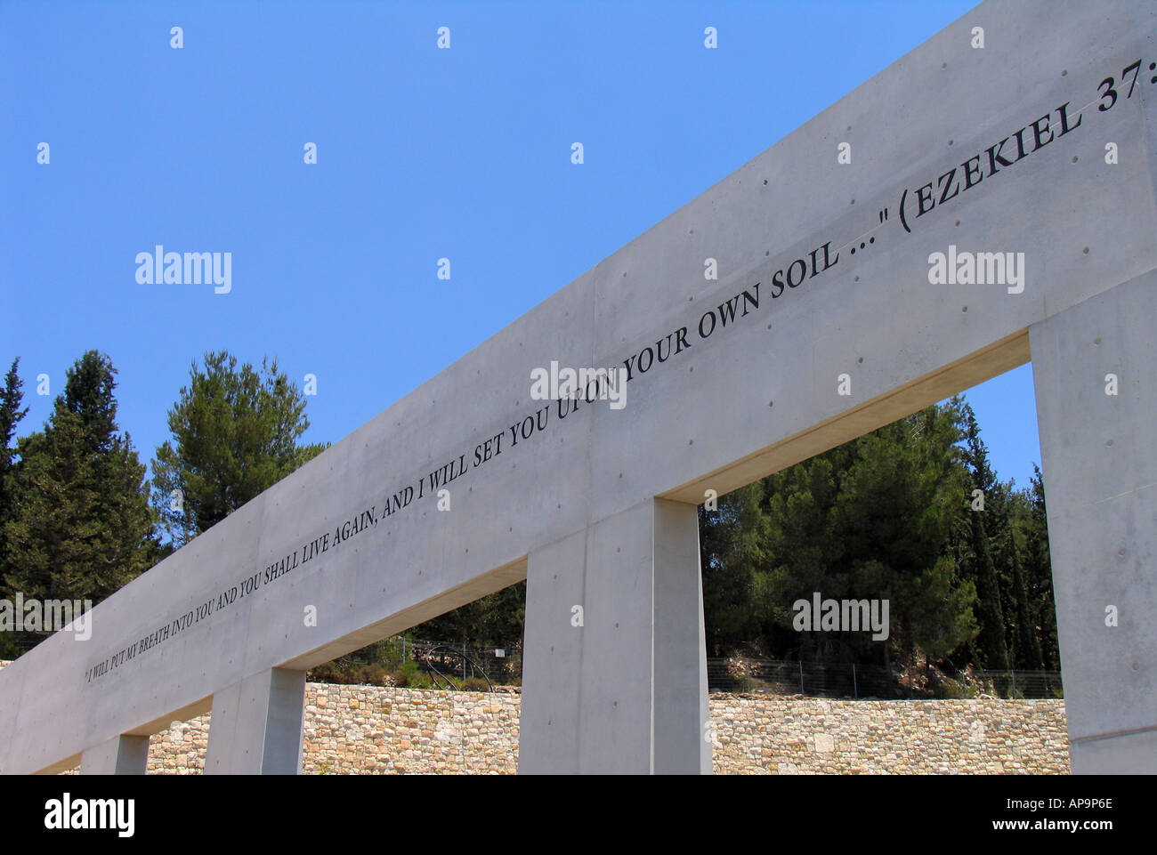 Yad Vashem Holocaust Memorial Museum, Jerusalem Stock Photo - Alamy
