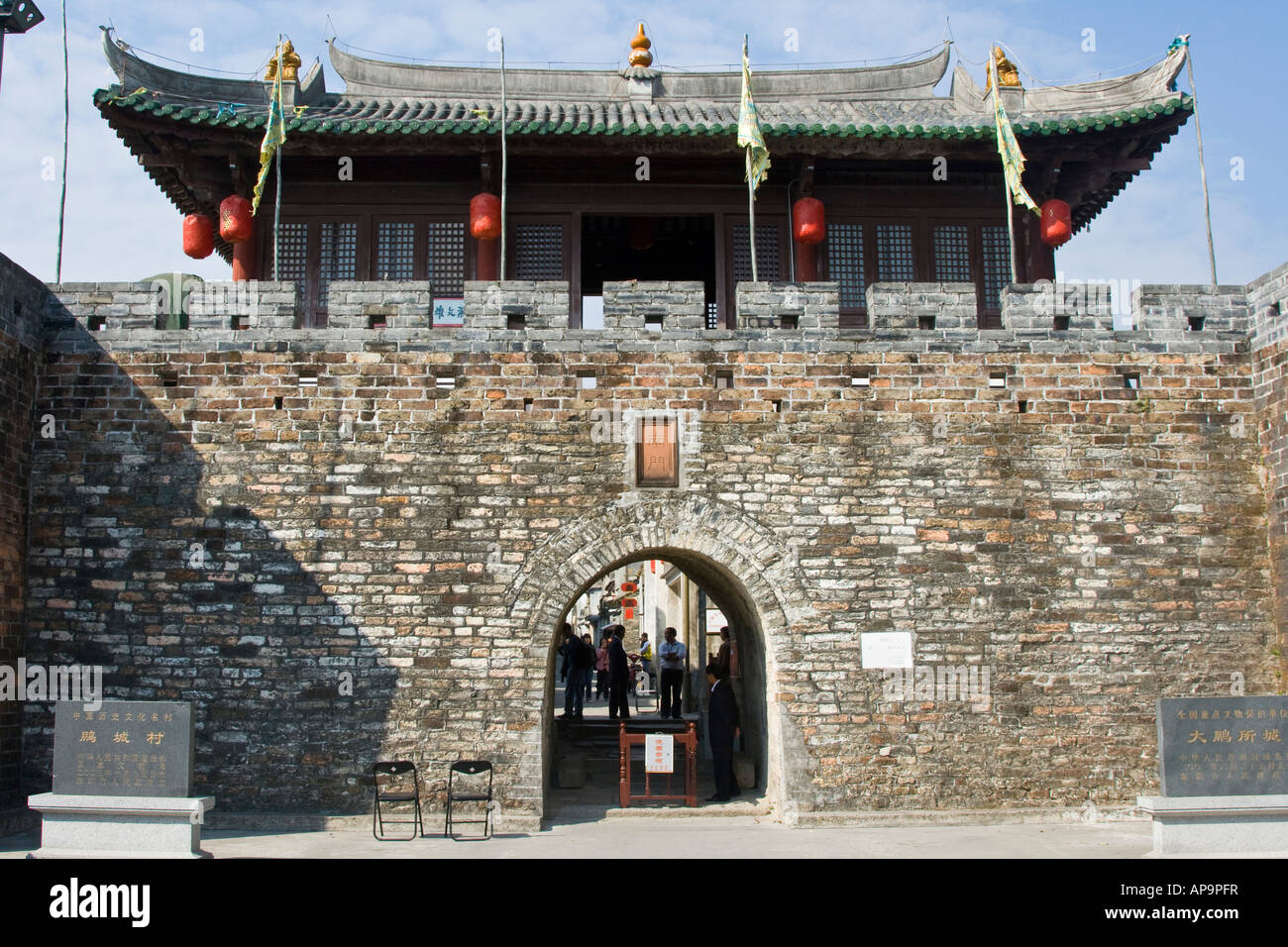 Main Entrance Gate Dapeng Fortress Shenzhen China Stock Photo - Alamy