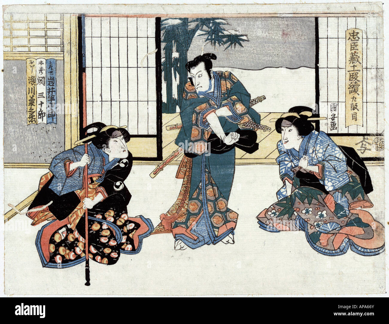 Japanese ink painting 1700s hi-res stock photography and images - Alamy
