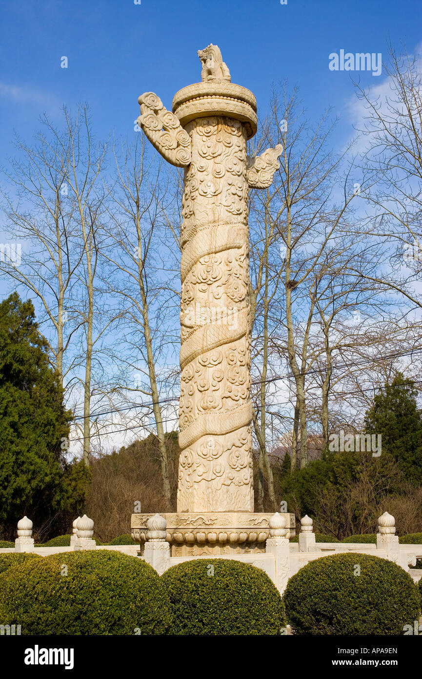 Sacred Way The Ming Tombs Stock Photo - Alamy