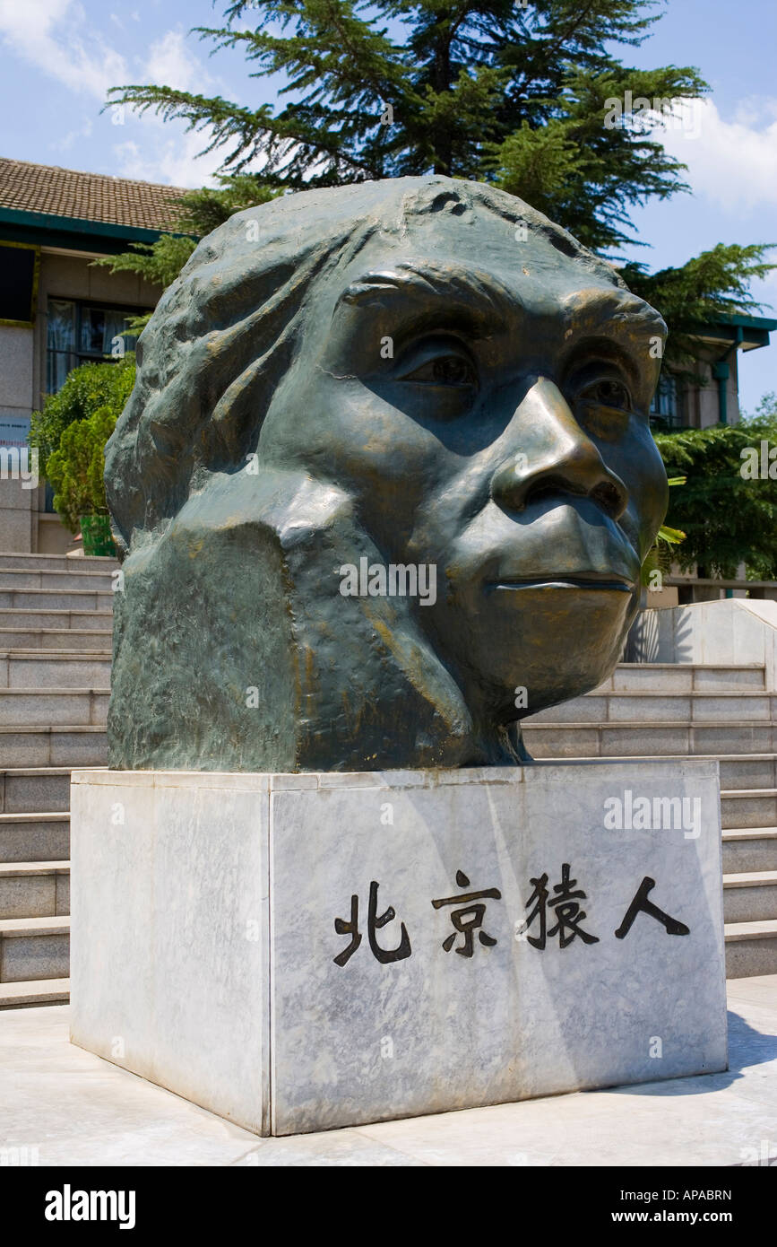 Museum for Zhoukoudian Ruins of Peking Man Stock Photo - Alamy