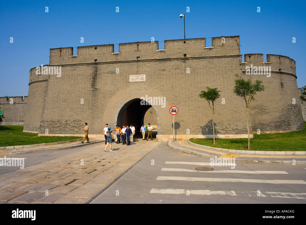 Ancient City of Wanping near Lugou Bridge Stock Photo - Alamy