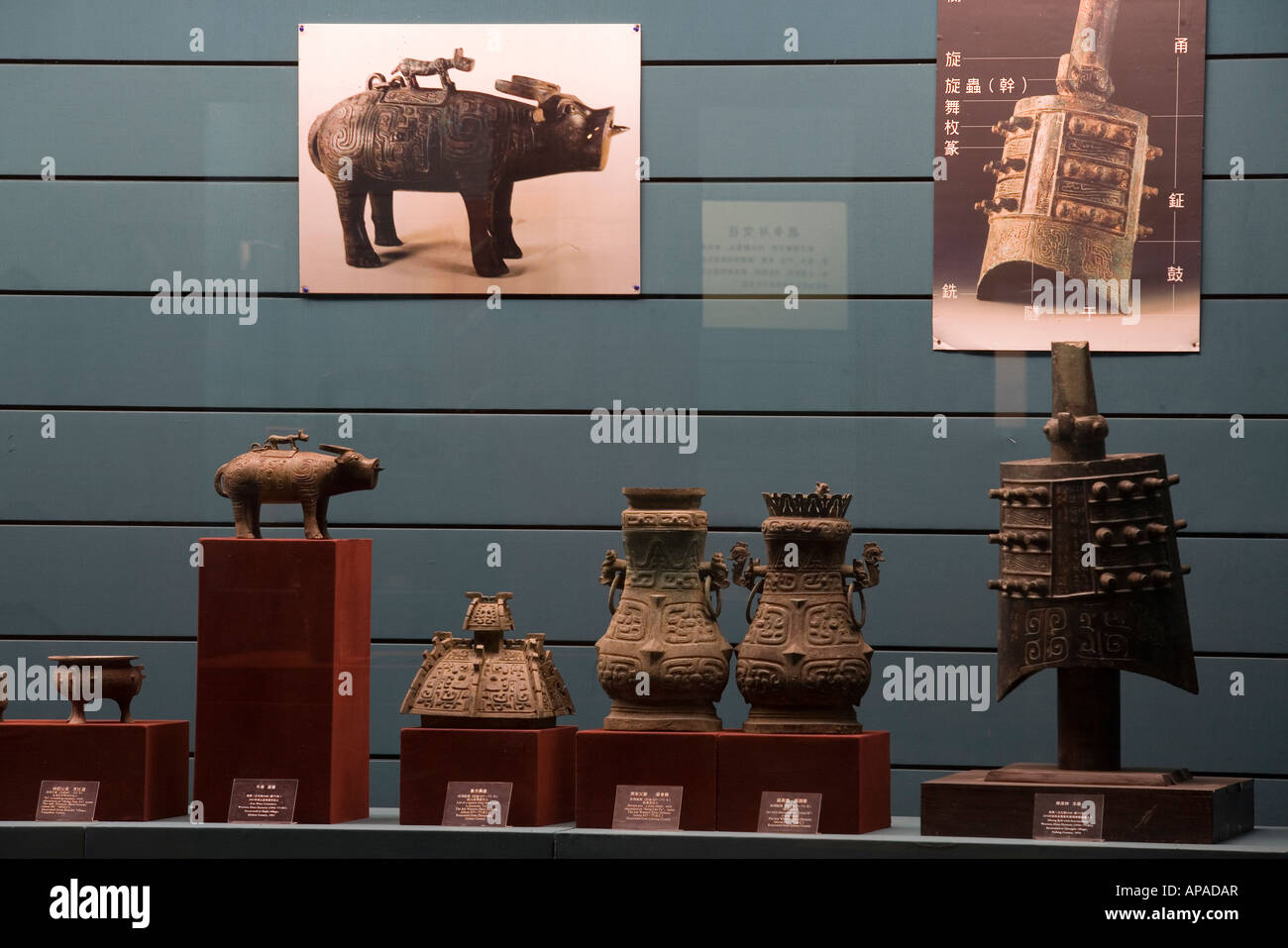 Unearthed Cultural Relics Xi'an Stock Photo - Alamy