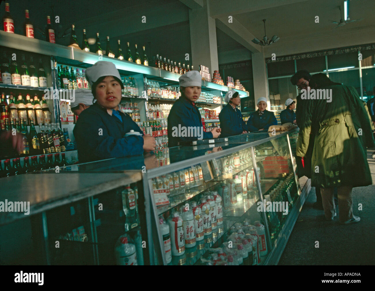 Beijing china chinese female hi-res stock photography and images - Alamy