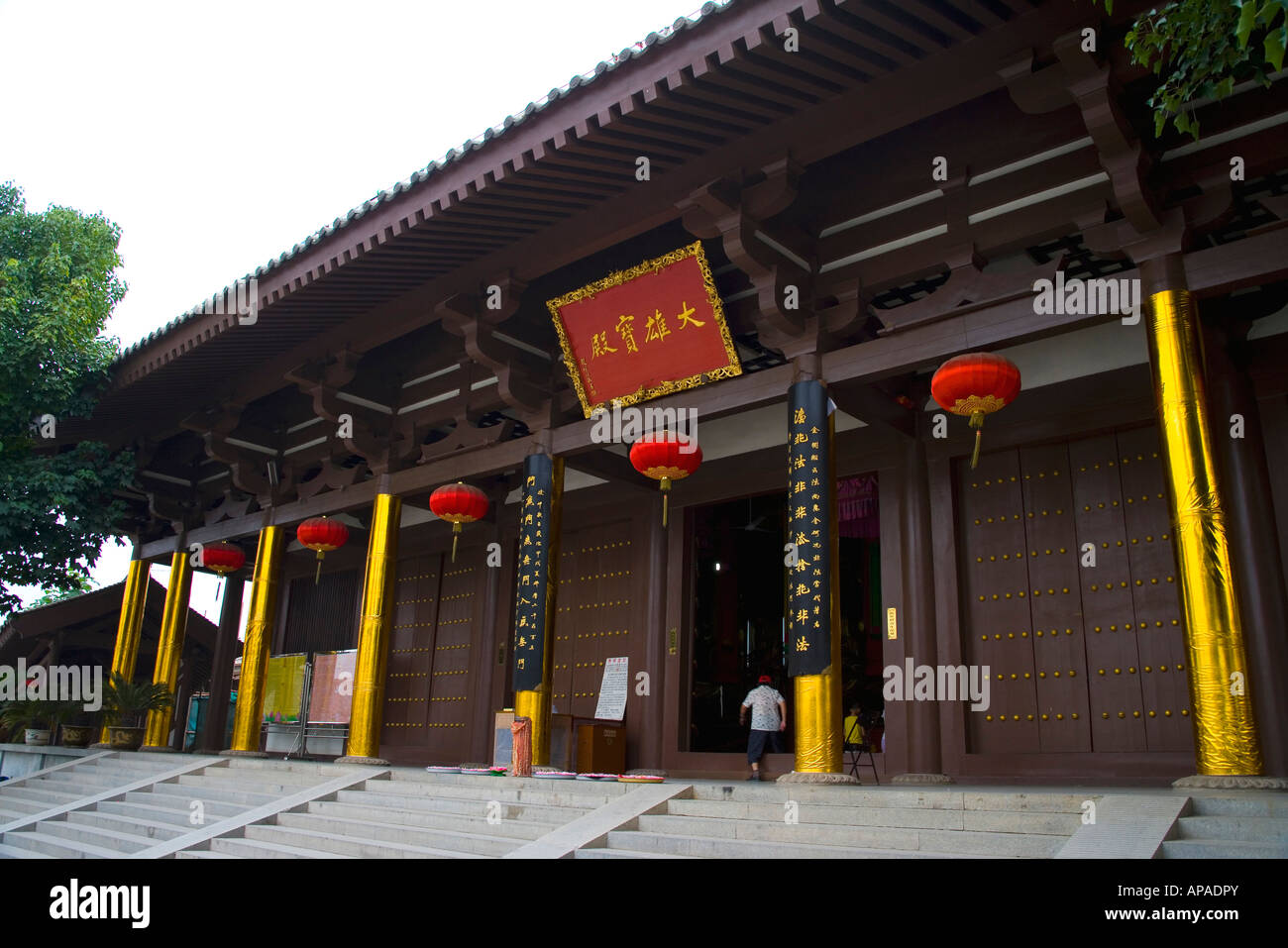 Famen temple pagoda hi-res stock photography and images - Alamy