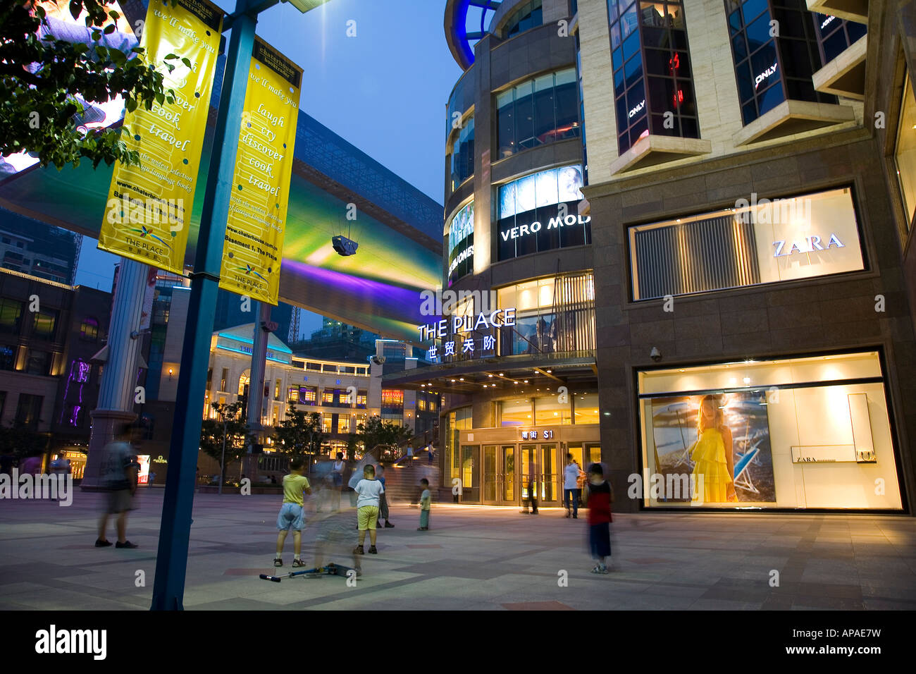 Night Scene of The Place in CBD Area Beijing Stock Photo - Alamy