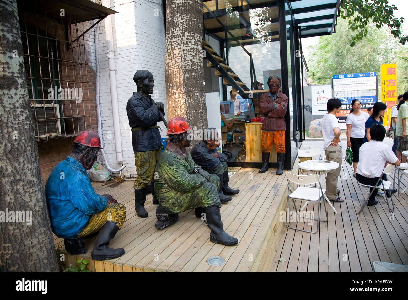 Sight of 798 Art District Beijing Stock Photo - Alamy