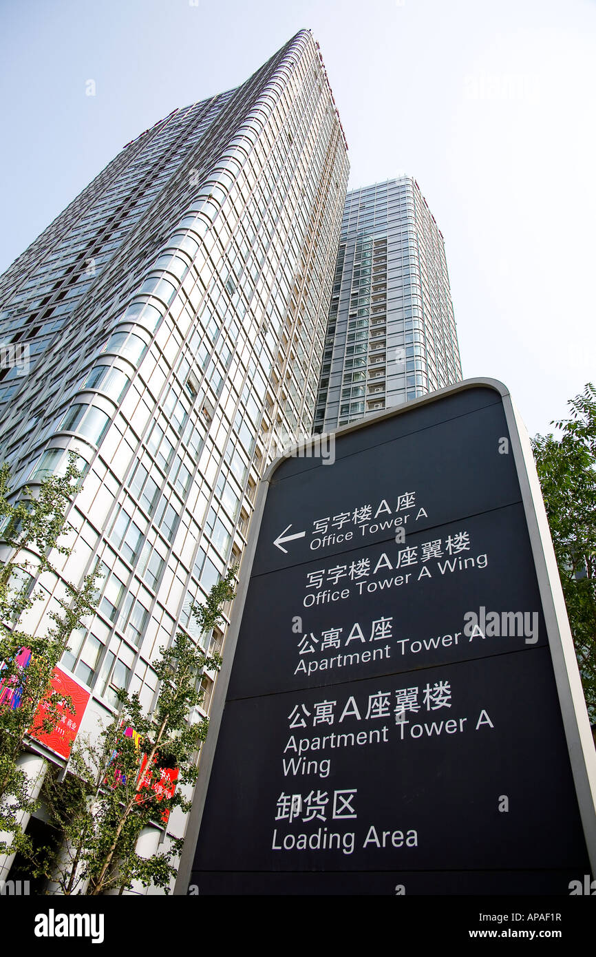 Mansions and Buildings Scene of Beijing's CBD District Stock Photo - Alamy