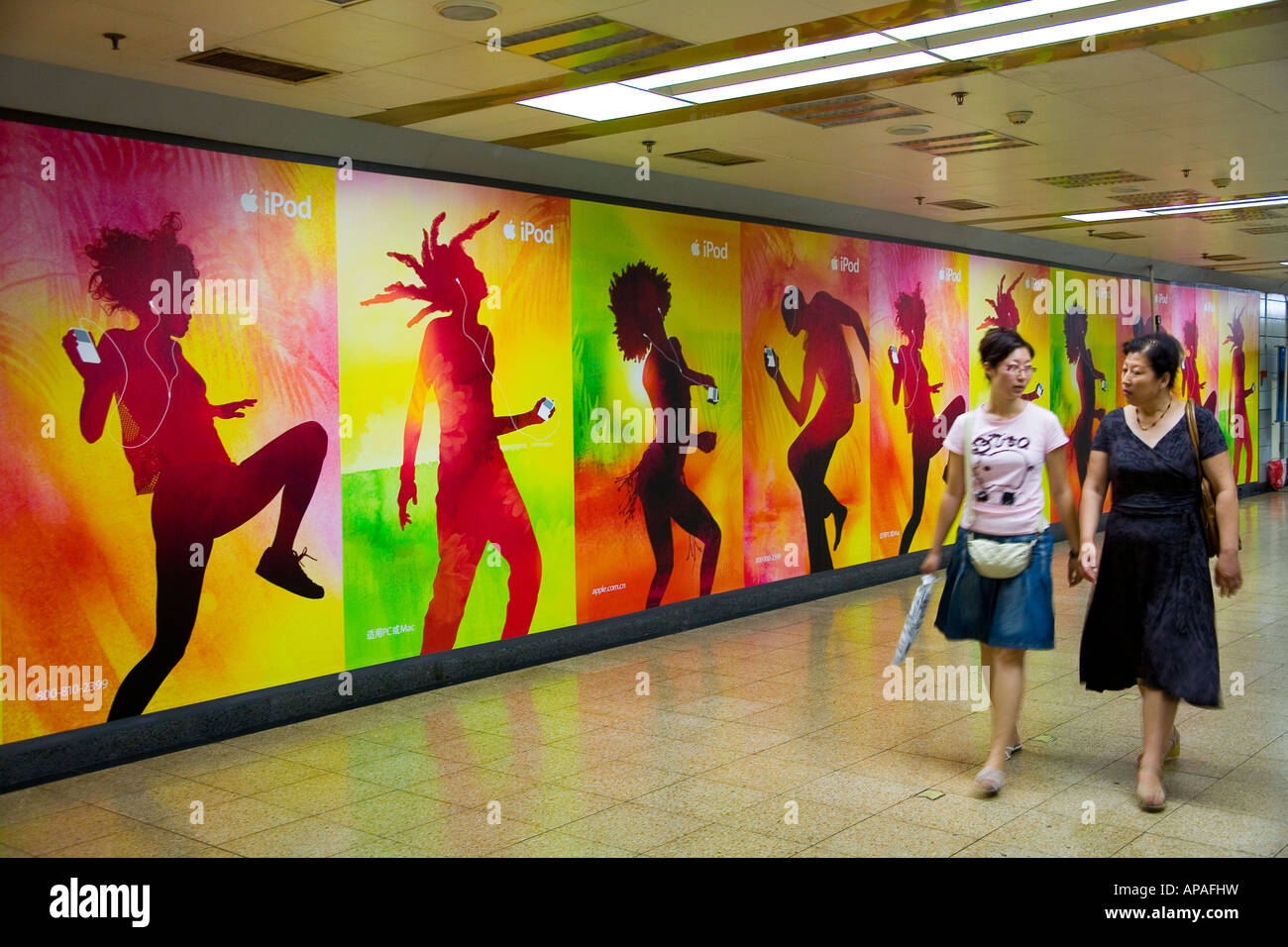 Asia china beijing subway hi-res stock photography and images - Alamy