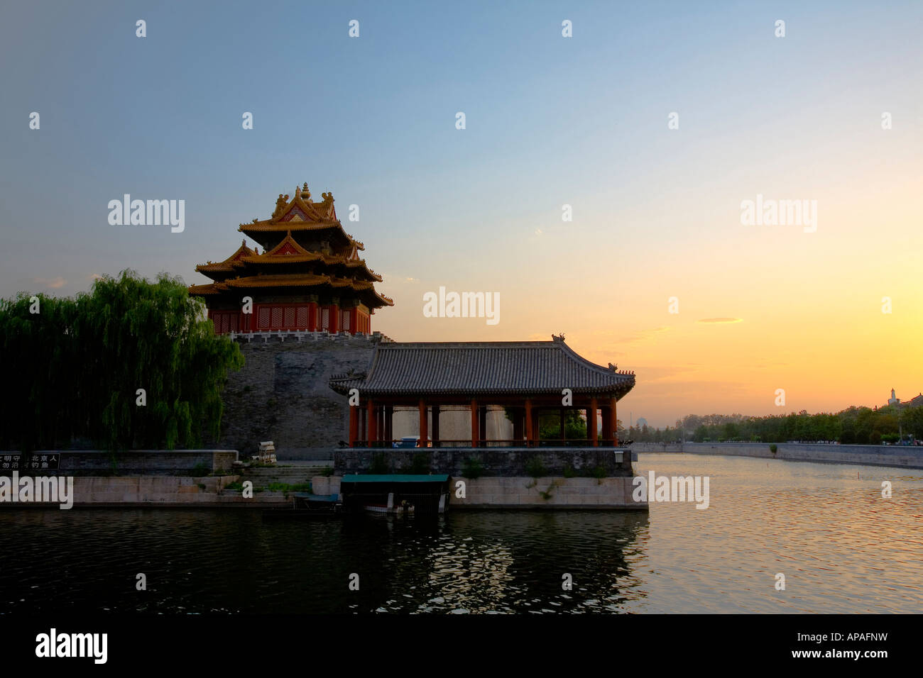 the Turret of the Imperial Palace Stock Photo - Alamy