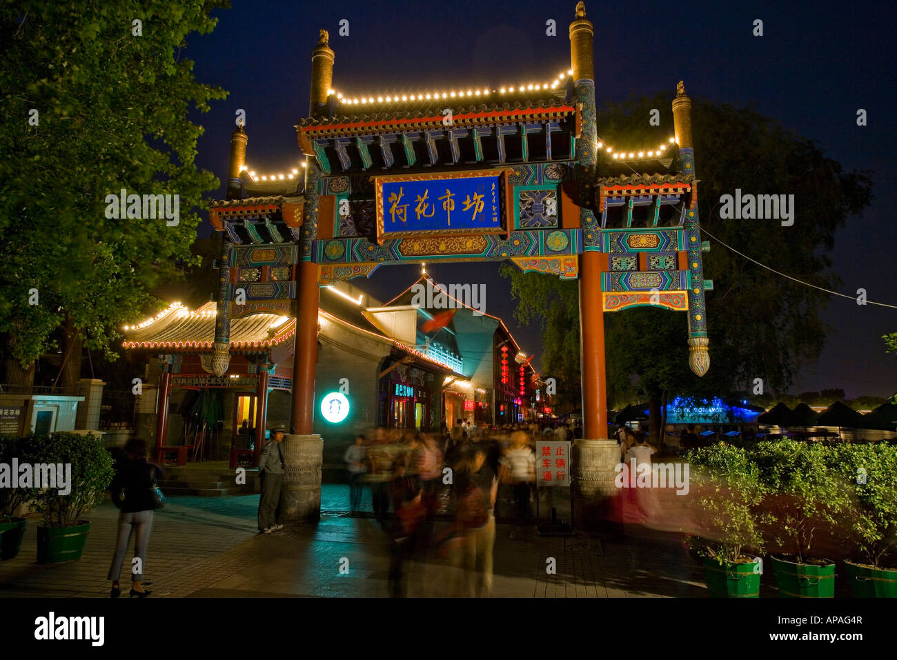 Lotus Market in Back Sea Area Stock Photo - Alamy
