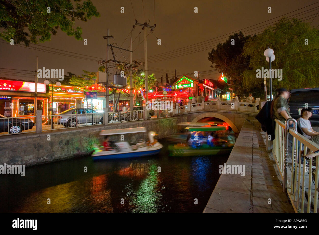 Night Scene of Beijing Back Sea Stock Photo - Alamy