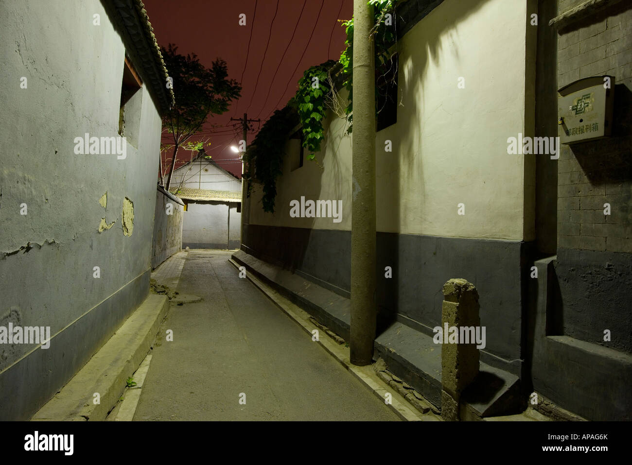 Night Scene of Beijing Hutong Stock Photo - Alamy