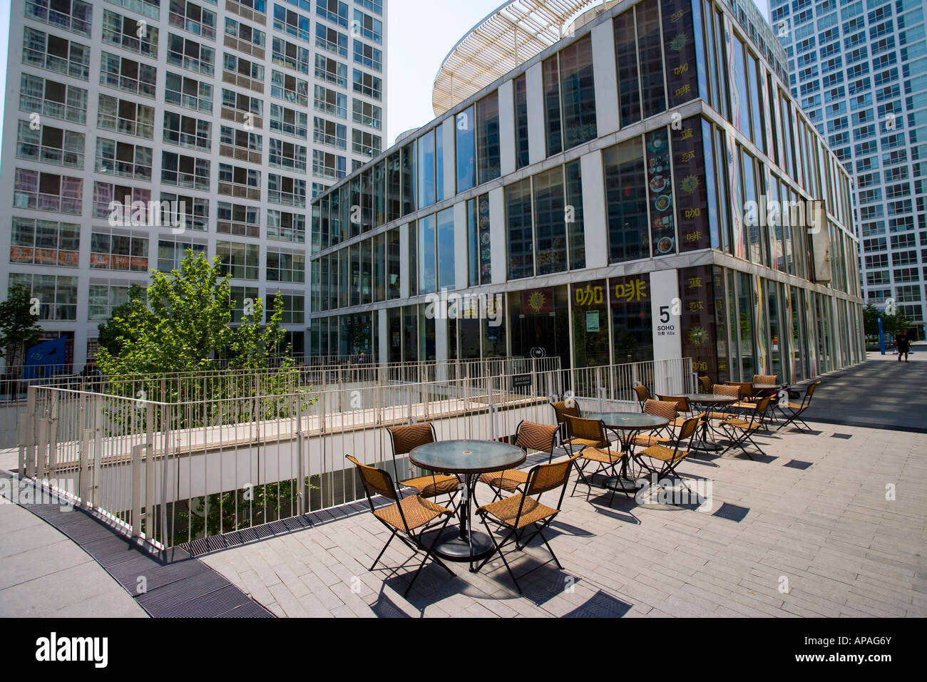 Mansions and Building Chaoyang District Scene of Beijing Stock Photo ...