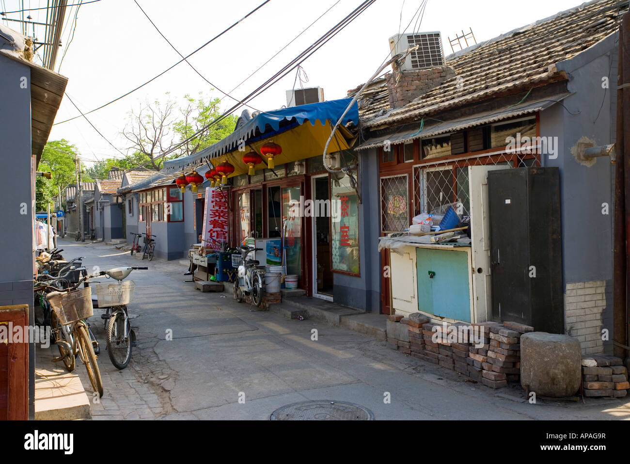 Beijing slum hi-res stock photography and images - Alamy