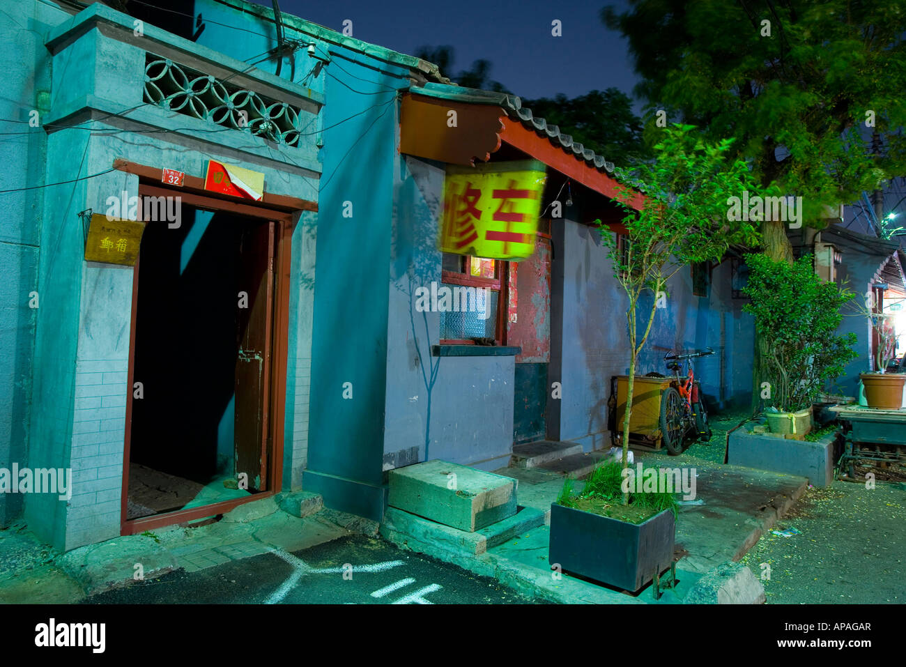 Night Scene of Beijing Hutong Stock Photo - Alamy