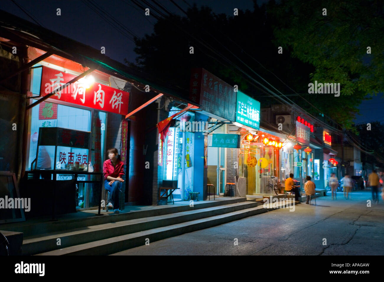 Night Scene of Beijing Hutong Stock Photo - Alamy