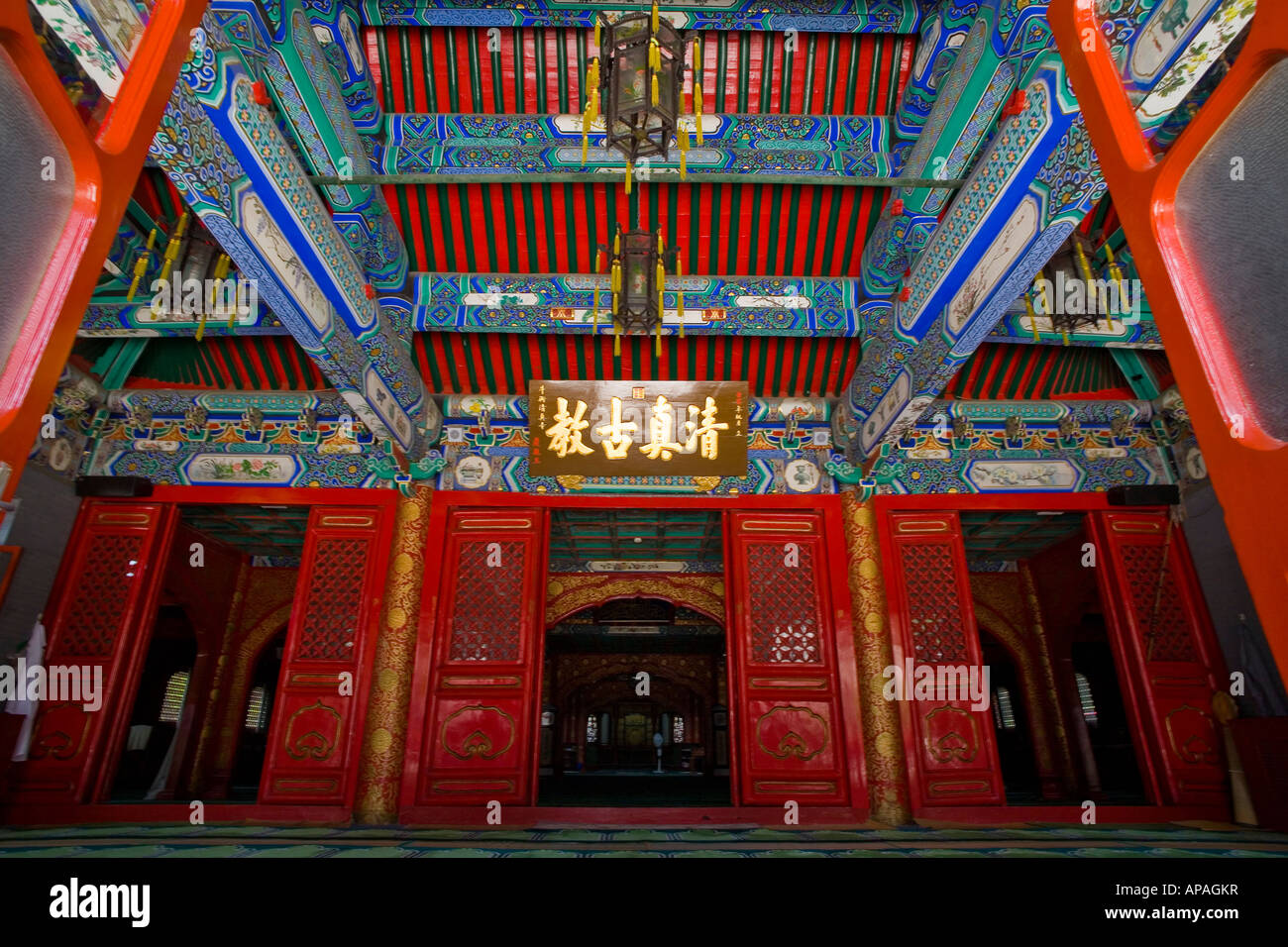 Fayuan Temple Beijing Stock Photo - Alamy