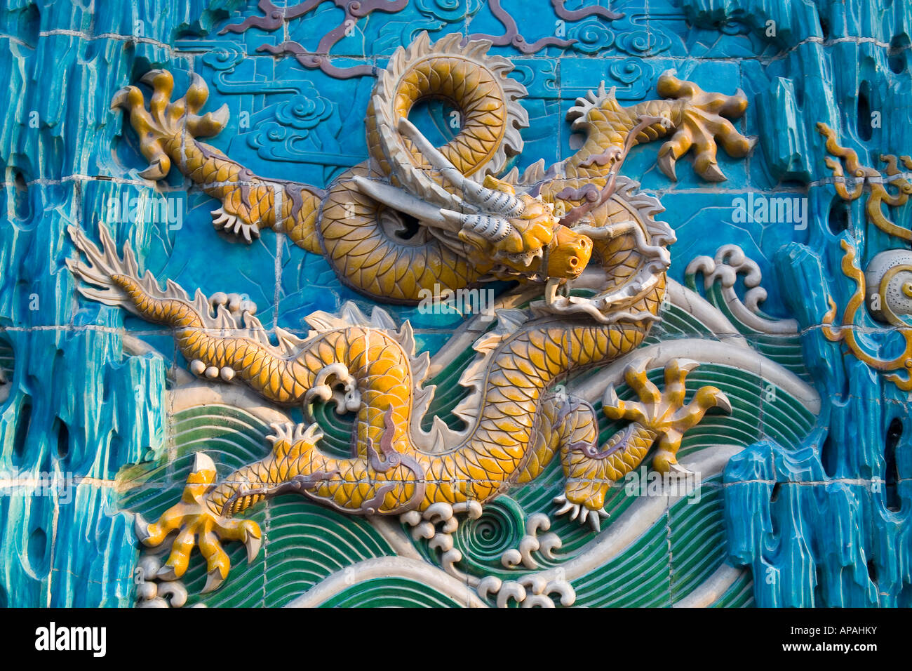 Nine Dragon Wall Beijing Stock Photo - Alamy