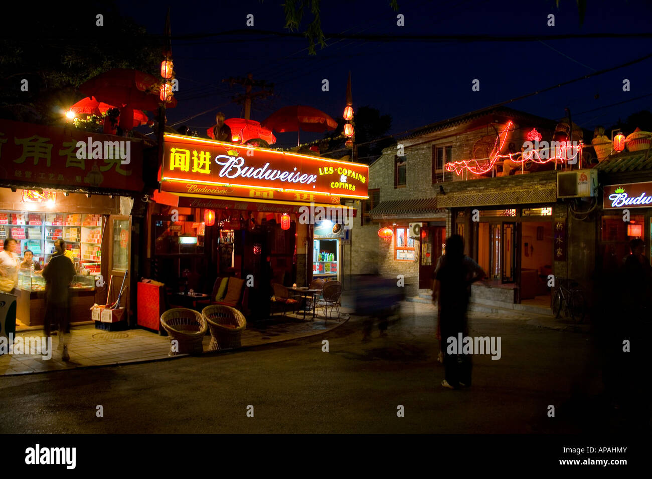 Night View of Bar Street Beijing Stock Photo - Alamy