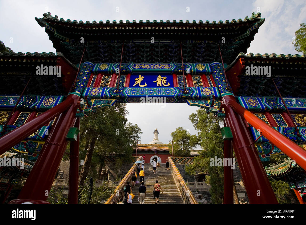 View of North Sea Park Beijing Stock Photo - Alamy