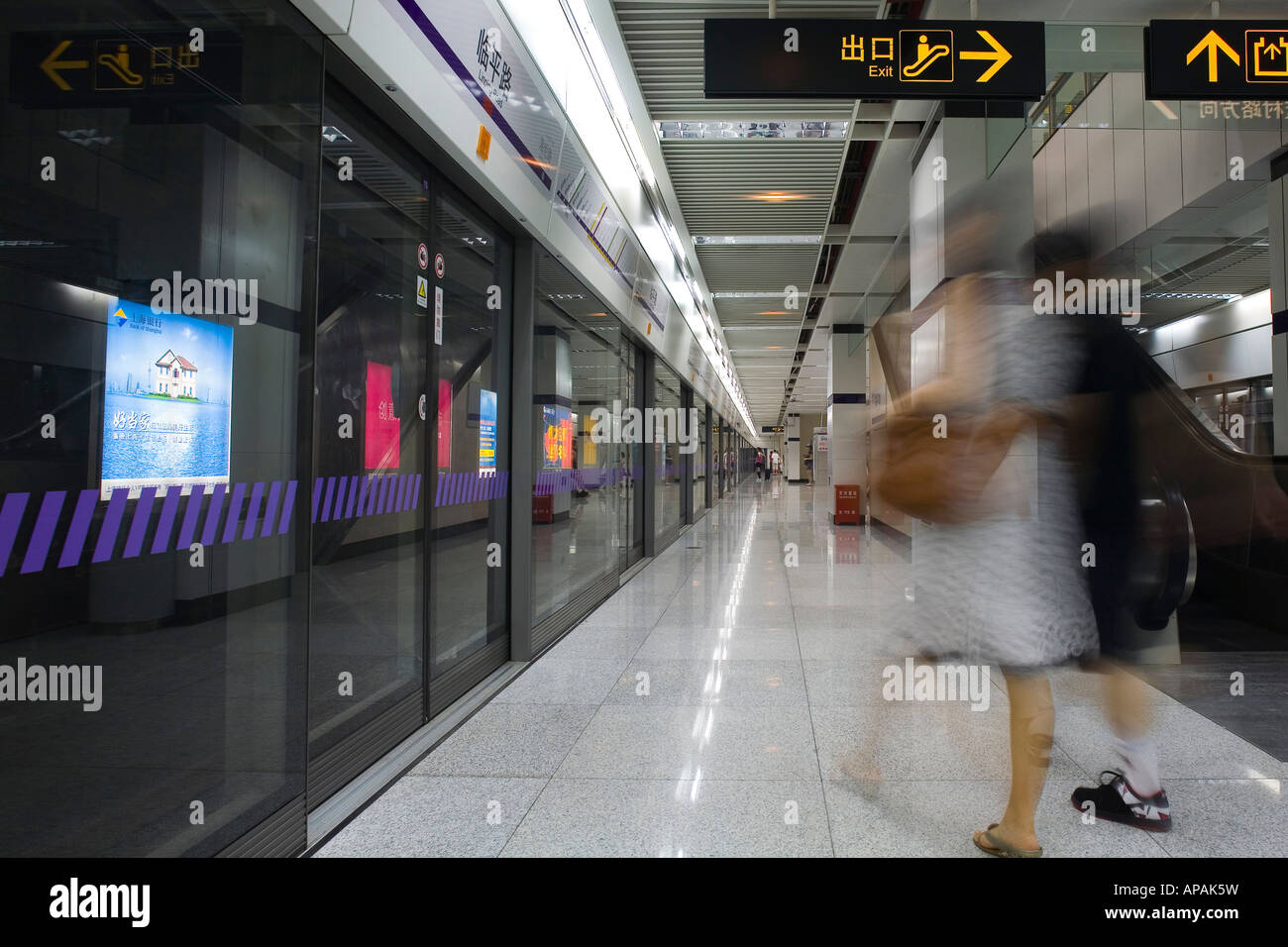 Subway in Shanghai Stock Photo - Alamy