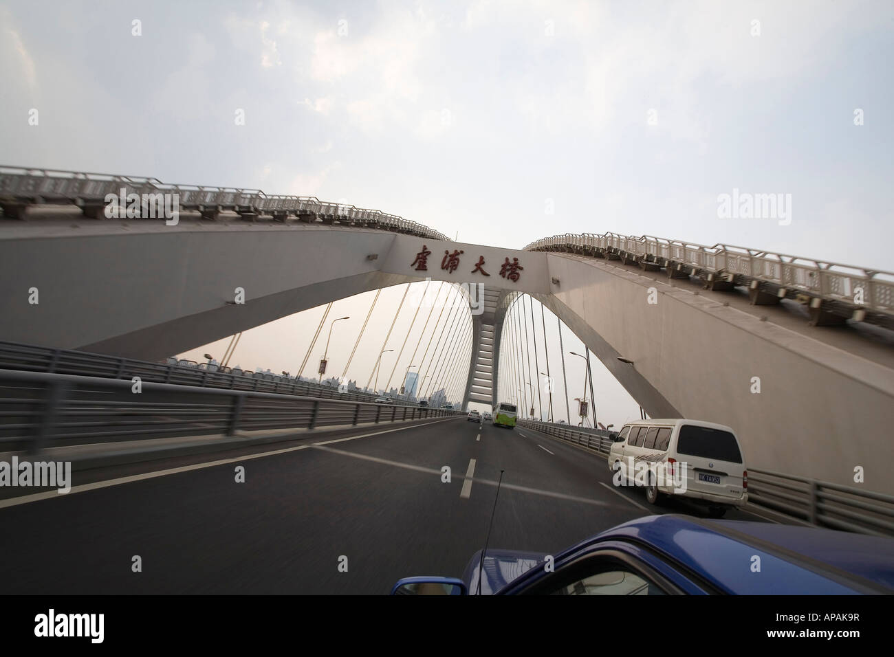 Nanpu Bridge in Shanghai Stock Photo - Alamy