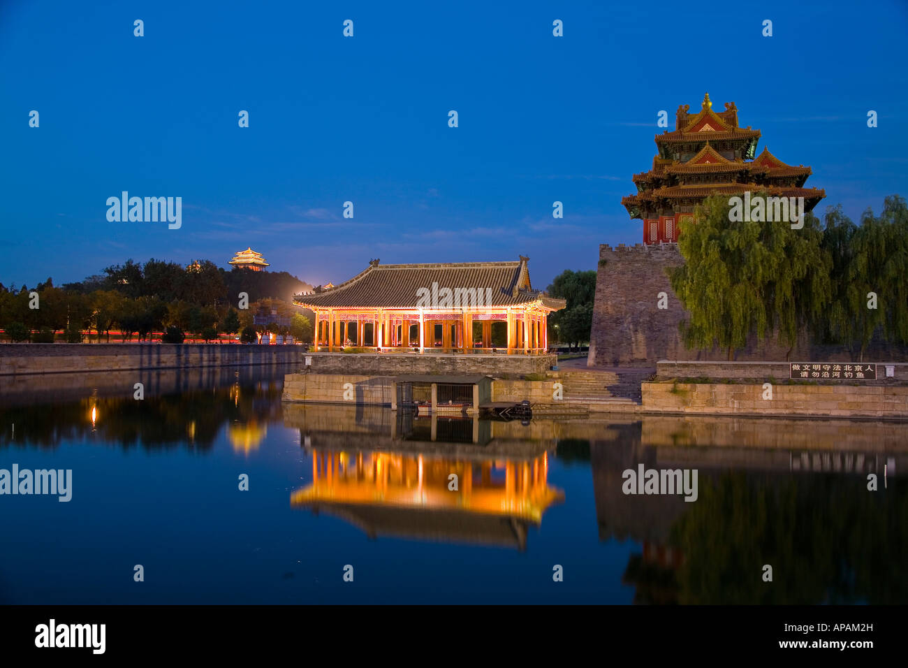 Night Scene of Corner Tower Stock Photo - Alamy