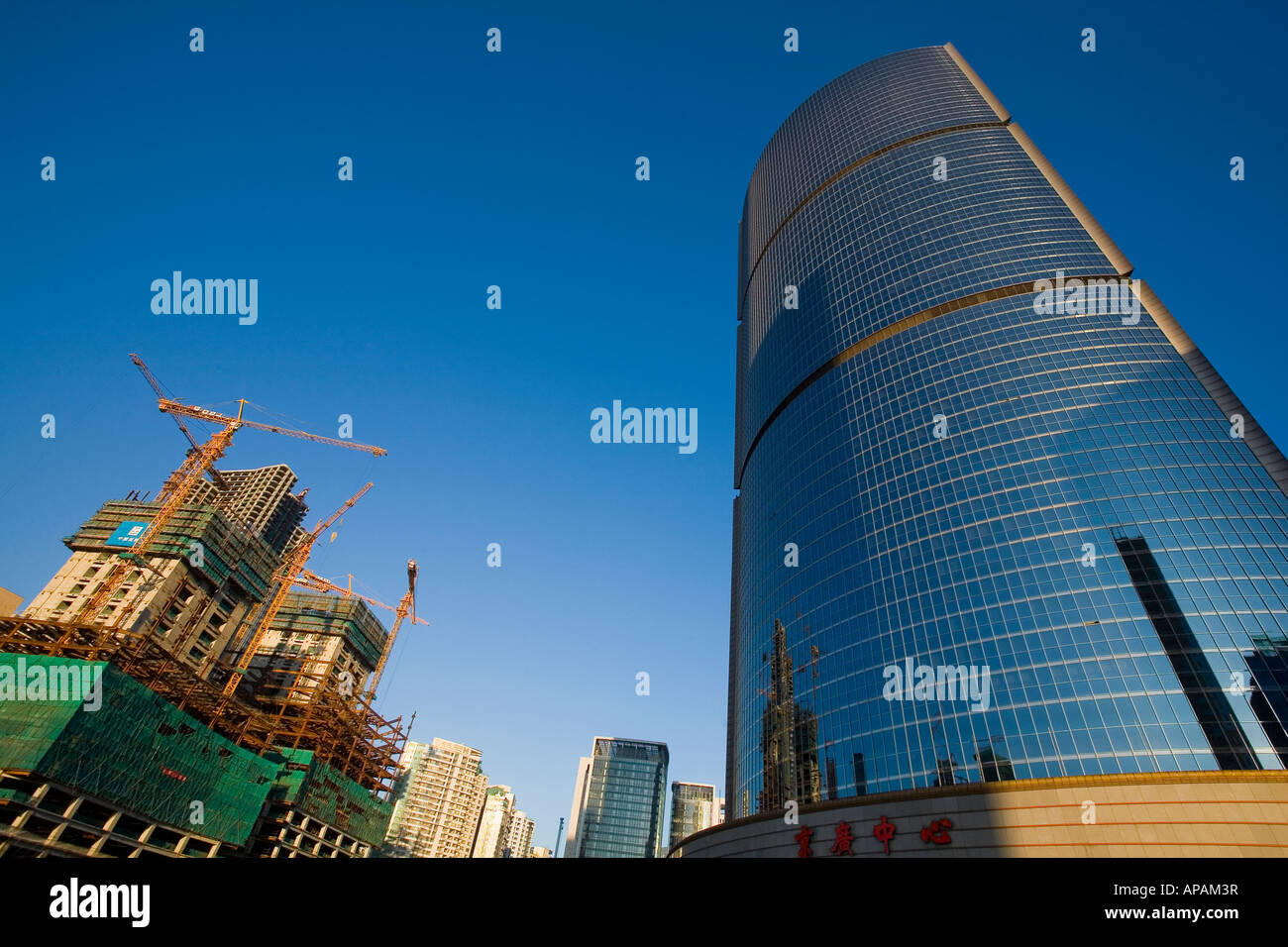 Mansions and Buildings View of Beijing City Stock Photo - Alamy