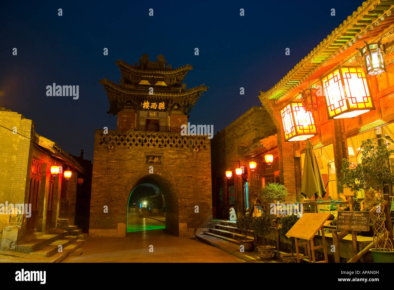 Night Scene of Ping Yao Shanxi Stock Photo - Alamy
