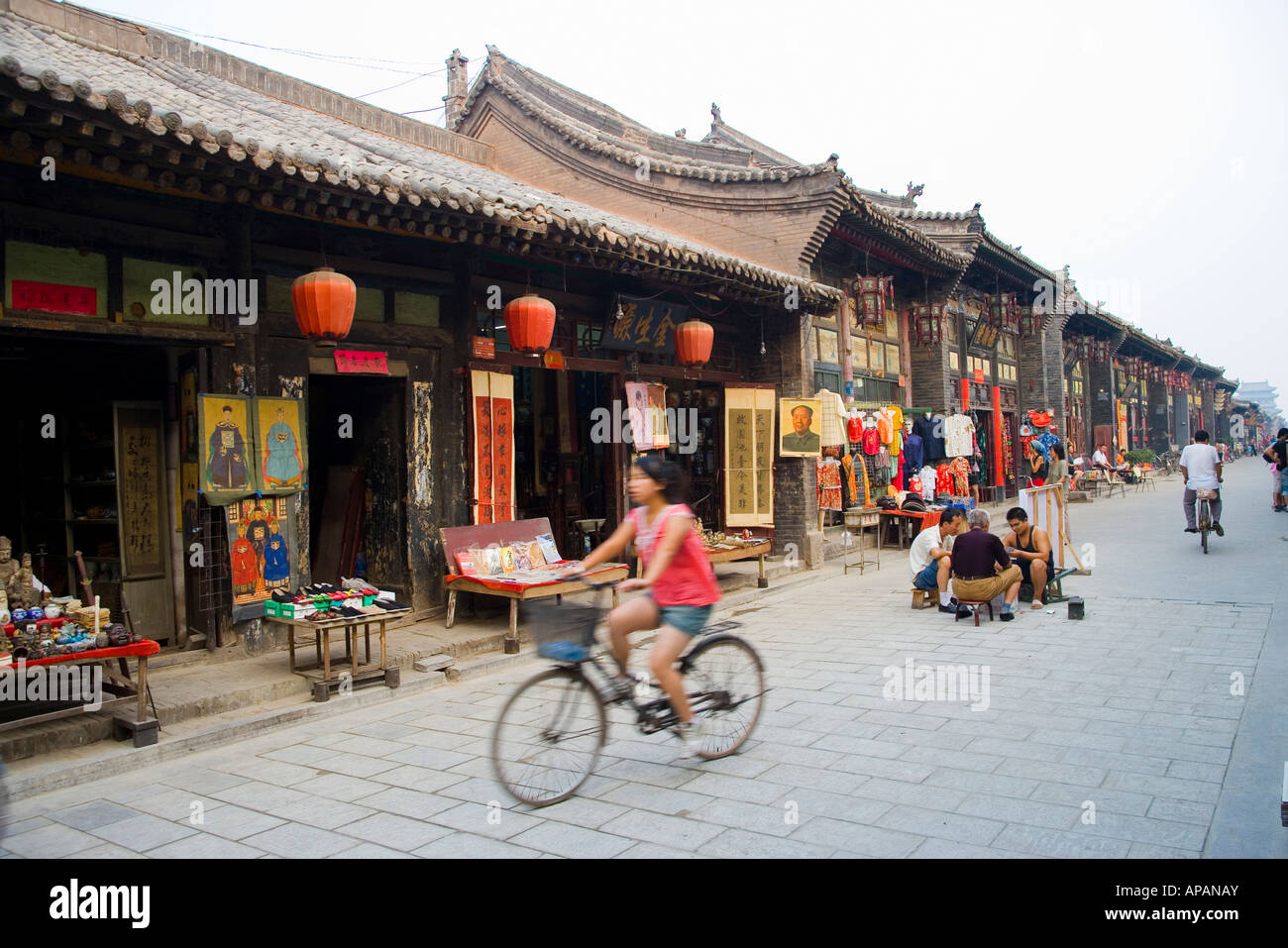 The Ancient City of Ping Yao Shanxi Province Stock Photo - Alamy