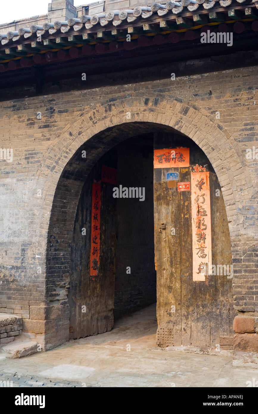 The Ancient City of Ping Yao Shanxi Province Stock Photo - Alamy