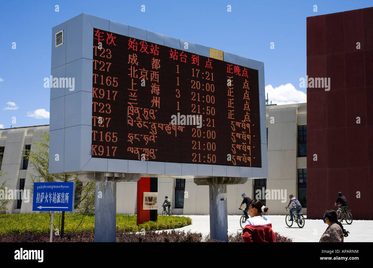 Lahsa Railway Station Stock Photo - Alamy
