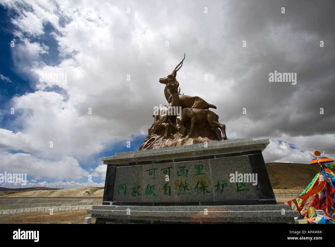 Kunlun snow mountain hi-res stock photography and images - Alamy