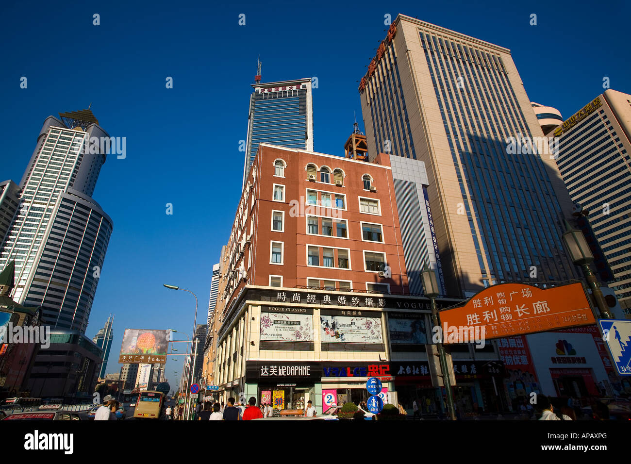 Xinghai Park Dalian Stock Photo - Alamy