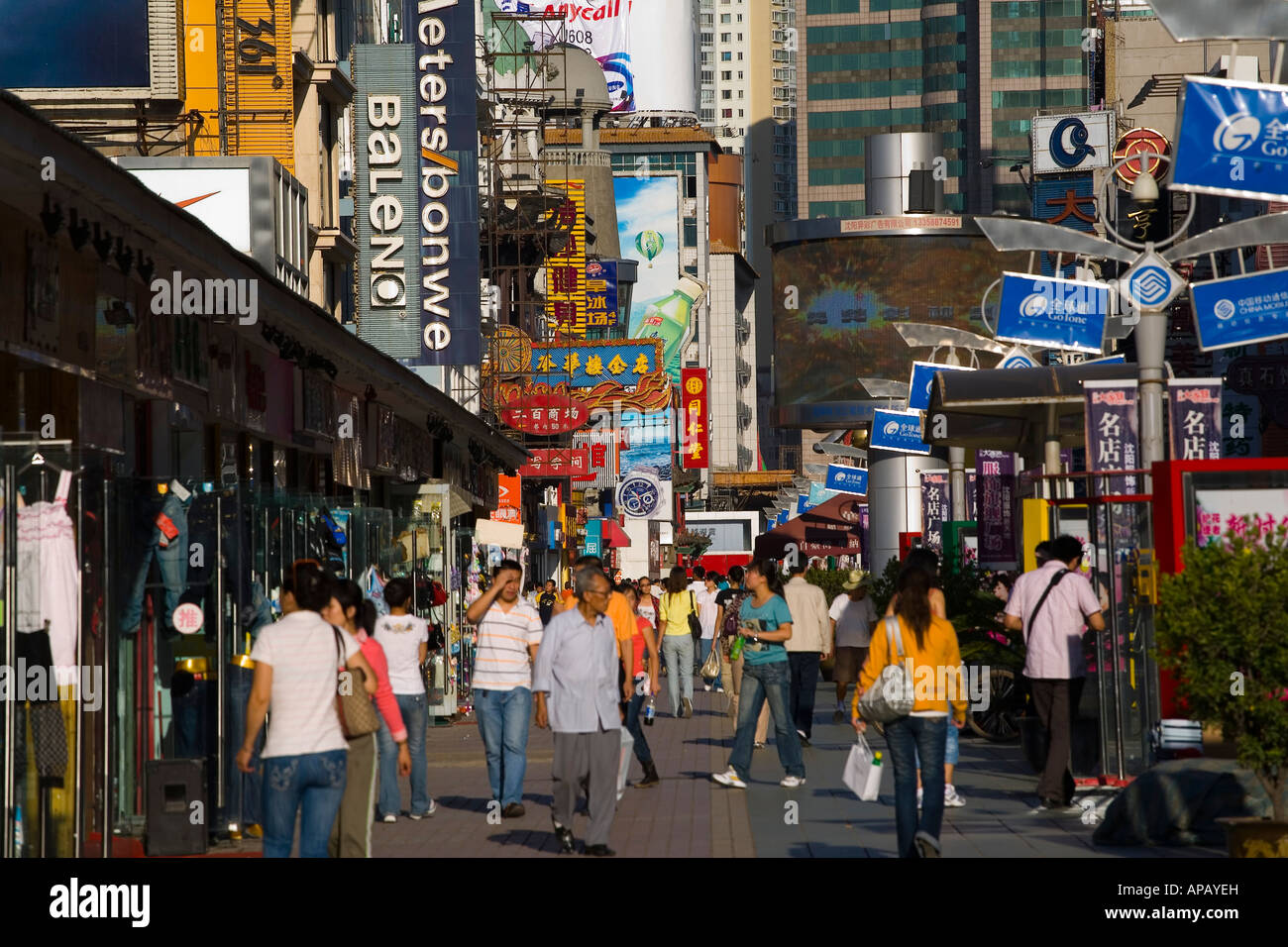The City of Shenyang Stock Photo - Alamy