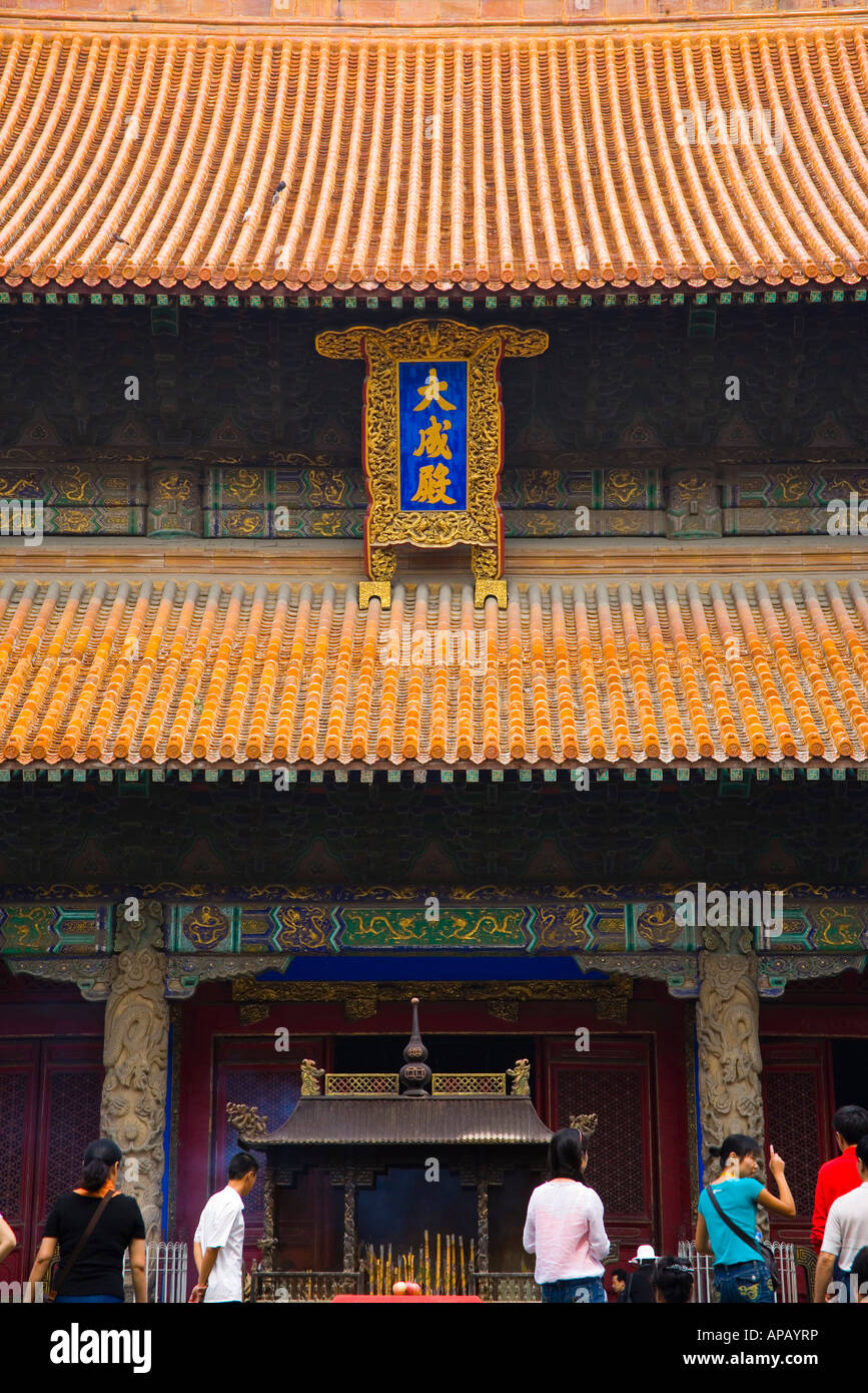 Confucius Temple in Qufu Shandong Stock Photo - Alamy