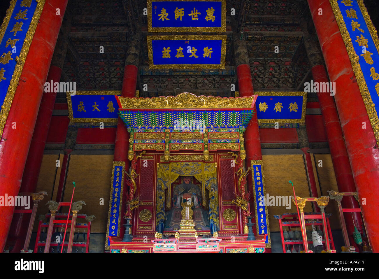 Confucius Temple in Qufu Shandong Stock Photo - Alamy
