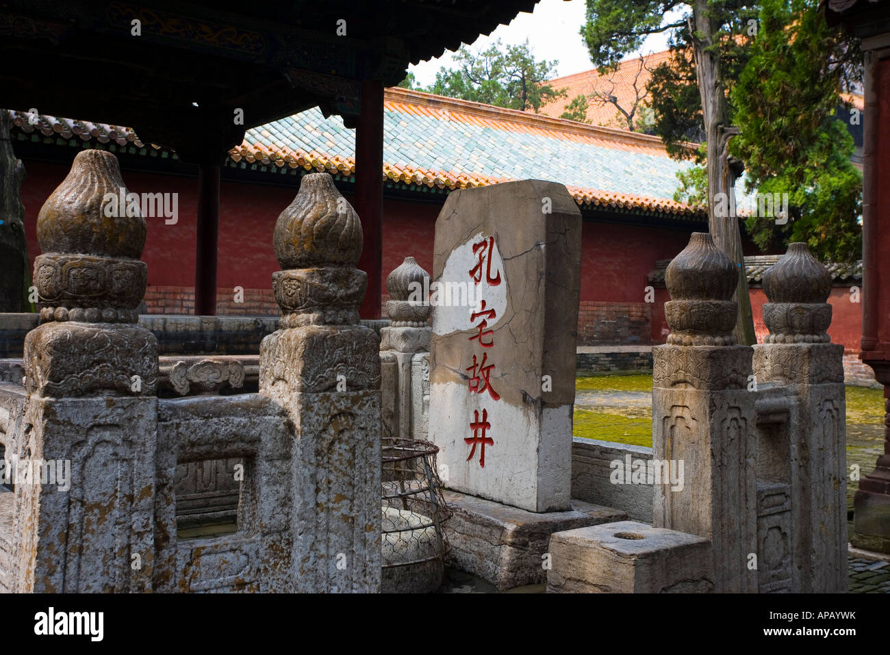 Confucius Temple in Qufu Shandong Stock Photo - Alamy