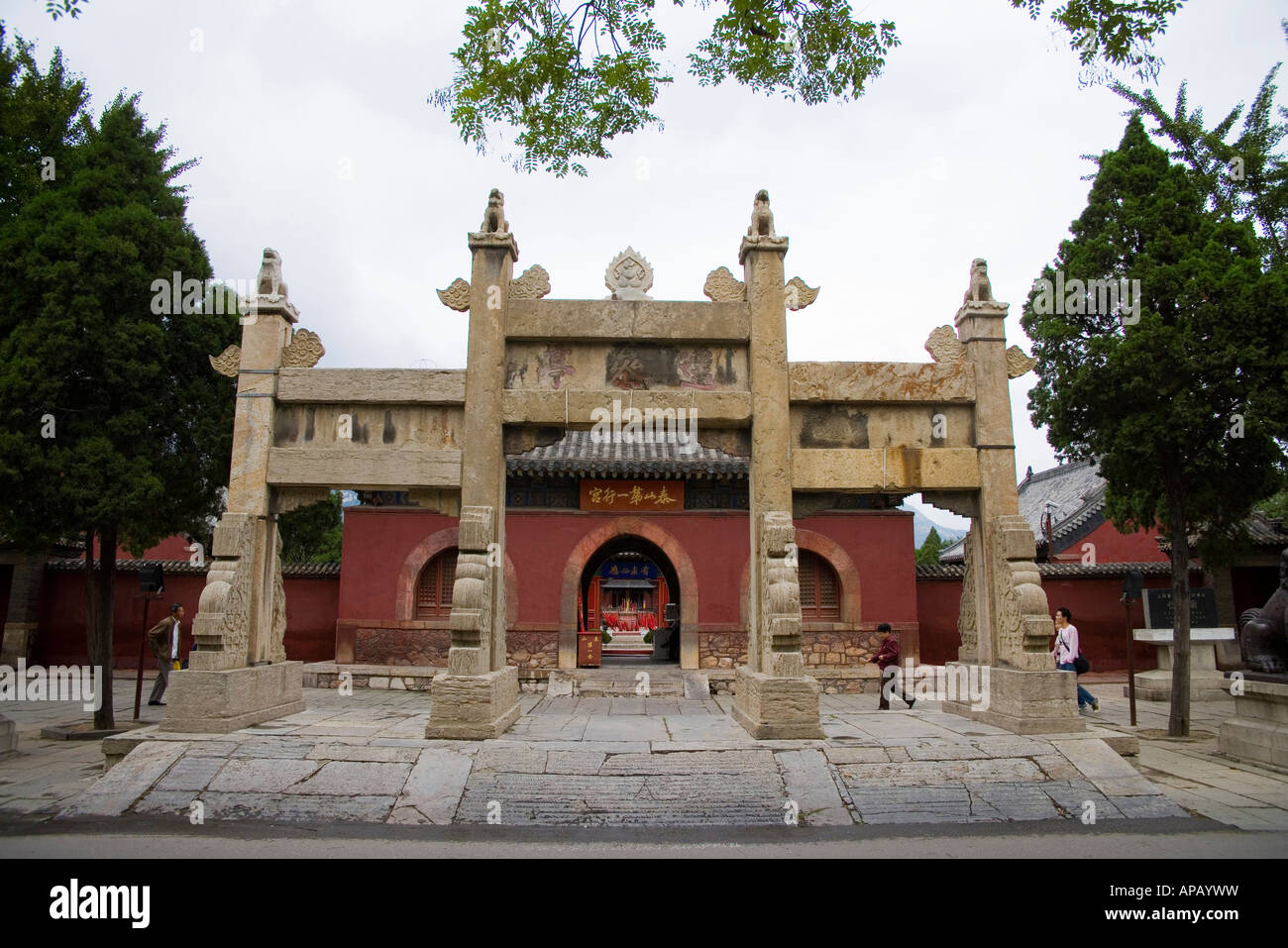 Dai Temple Shandong Stock Photo - Alamy