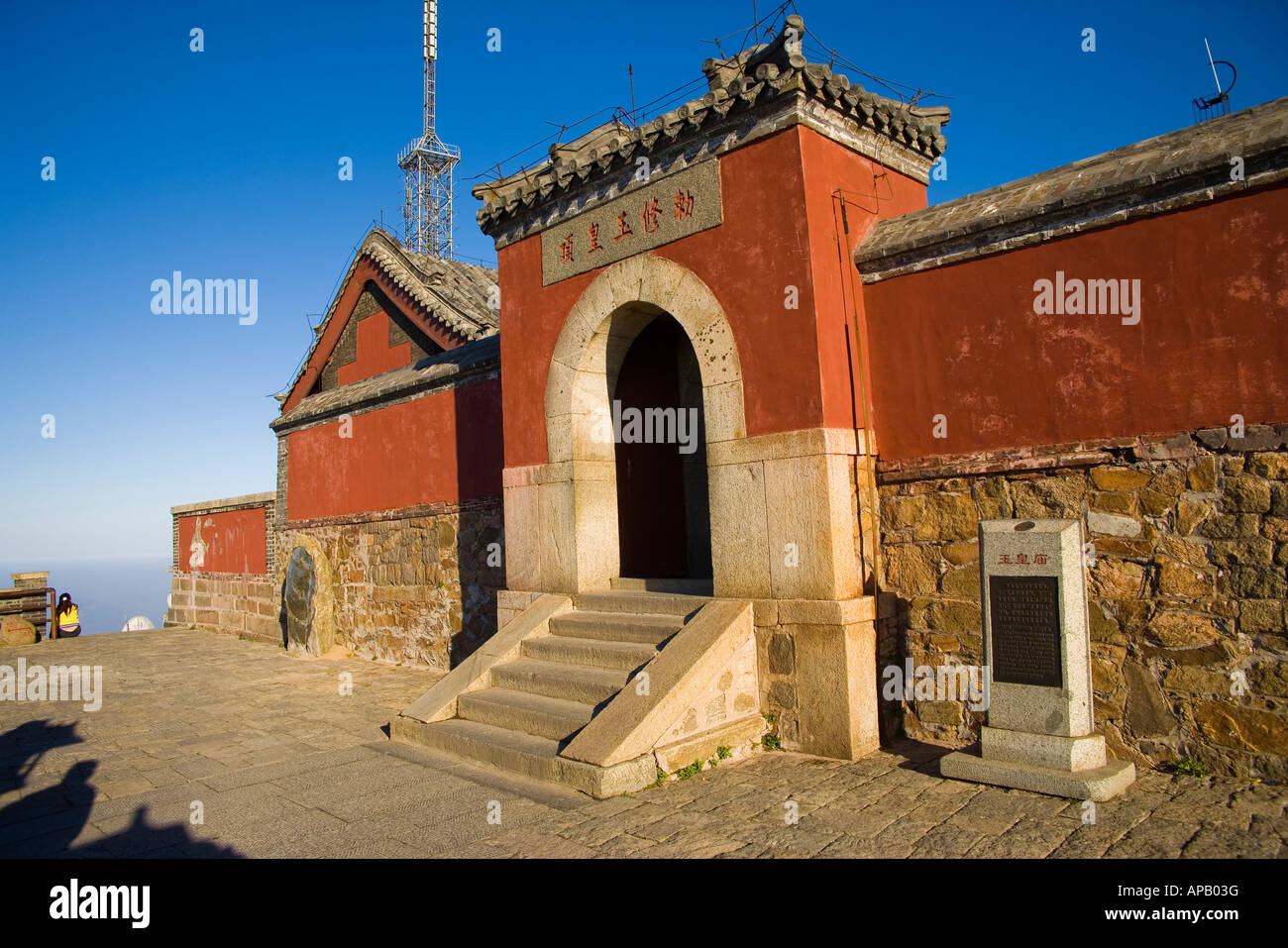 Mount tai china temple hi-res stock photography and images - Alamy