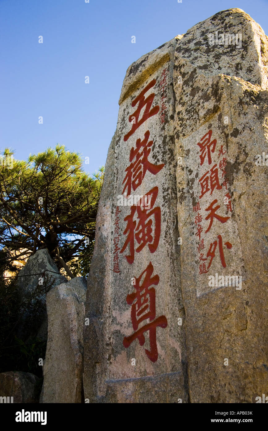 Rock with Chinese Inscription on Mount Tai Shandong Stock Photo - Alamy