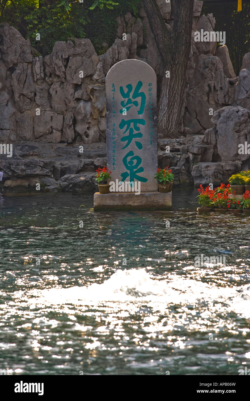 Baotu spring jinan shandong hi-res stock photography and images - Alamy