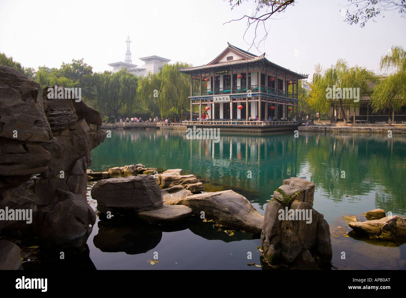 Five Dragon Pool Park Shandong Stock Photo - Alamy