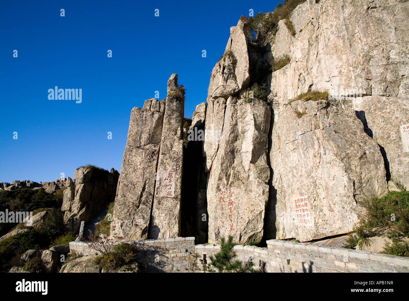 View of the Peak of Mount Tai Stock Photo - Alamy