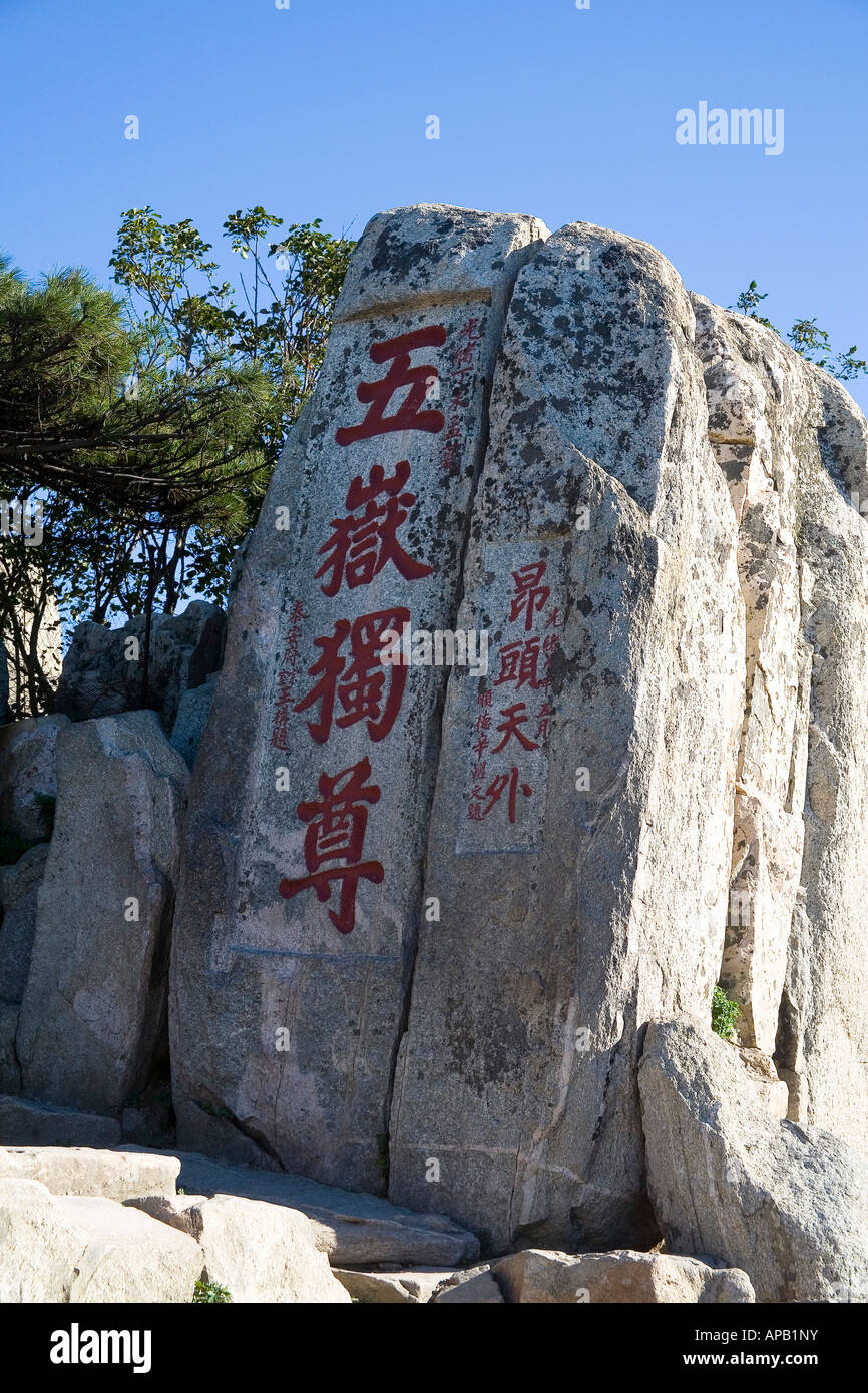 Rock with Chinese Inscription on Mount Tai Stock Photo - Alamy
