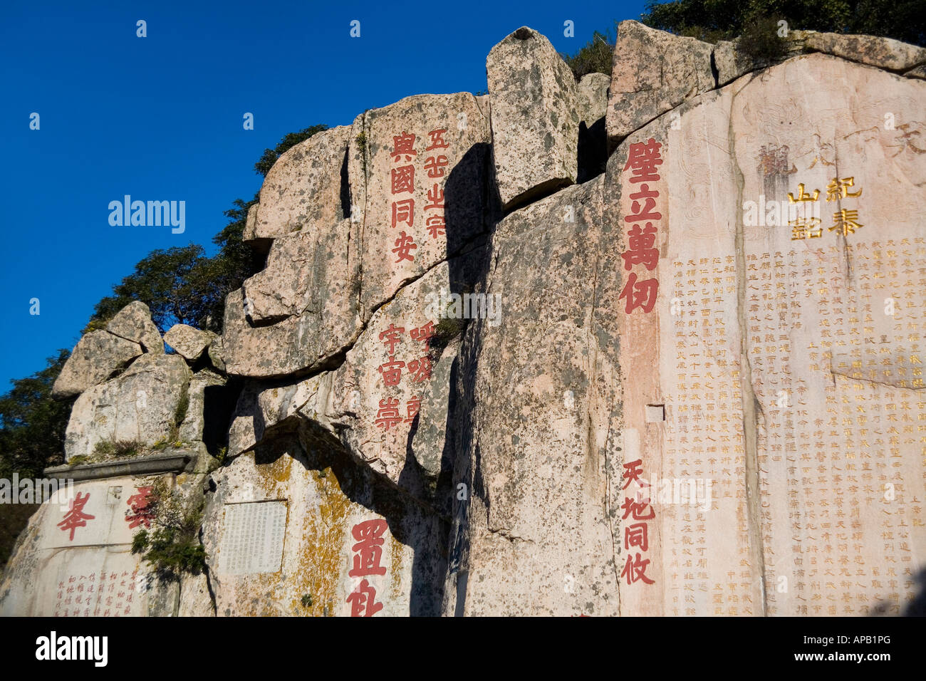 Rock with Chinese Inscription on Mount Tai Stock Photo - Alamy